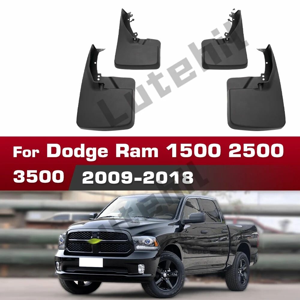 Брызговики Dodge Ram 1500 2500 3500 2009-2018 передние и задние, комплект 4 детали с крепёжом, ABS-пластик простая