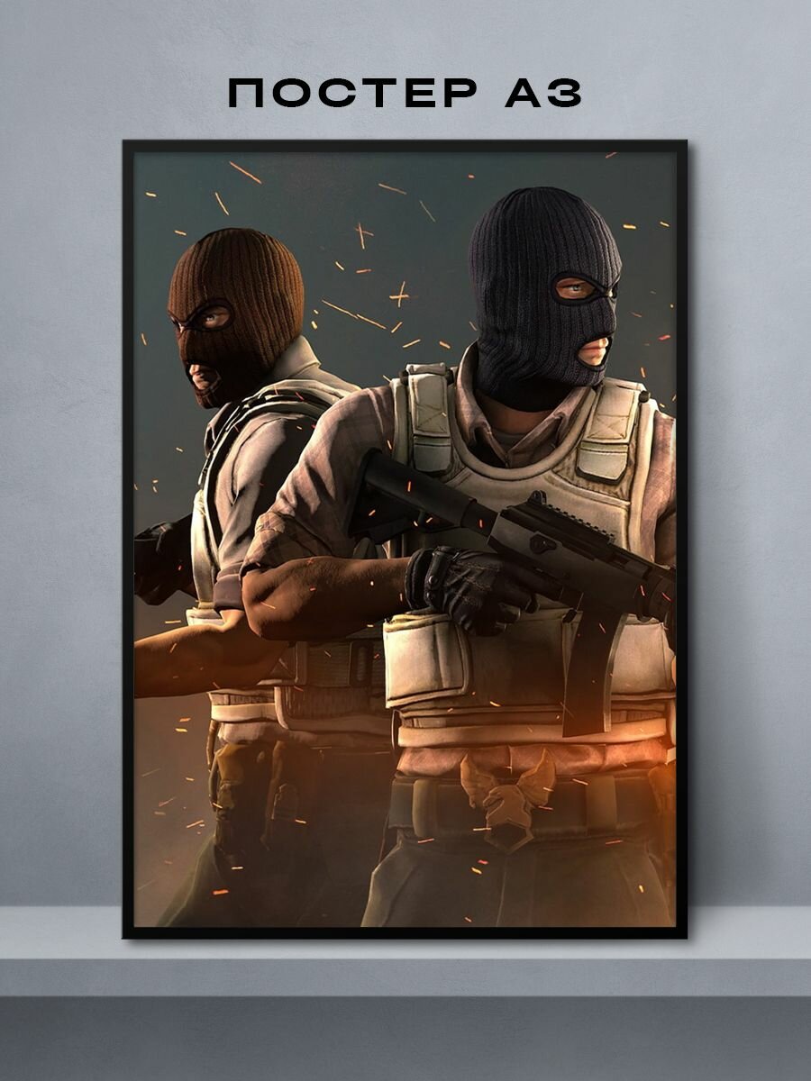 Постер А3 на стену КС ГО, CS GO, 42х29.7 см, без рамы