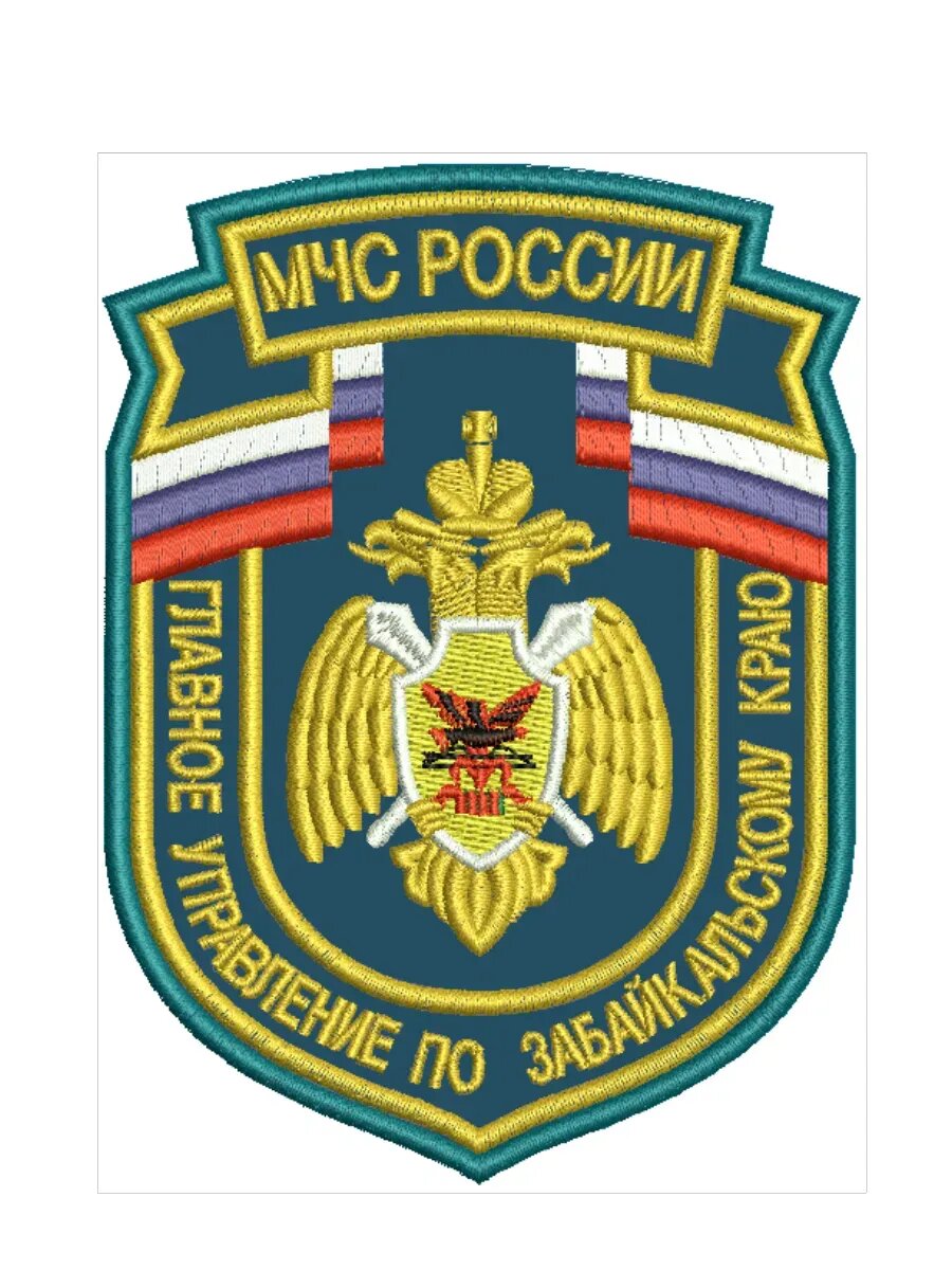Шеврон ГУ МЧС России по Забайкальскому краю