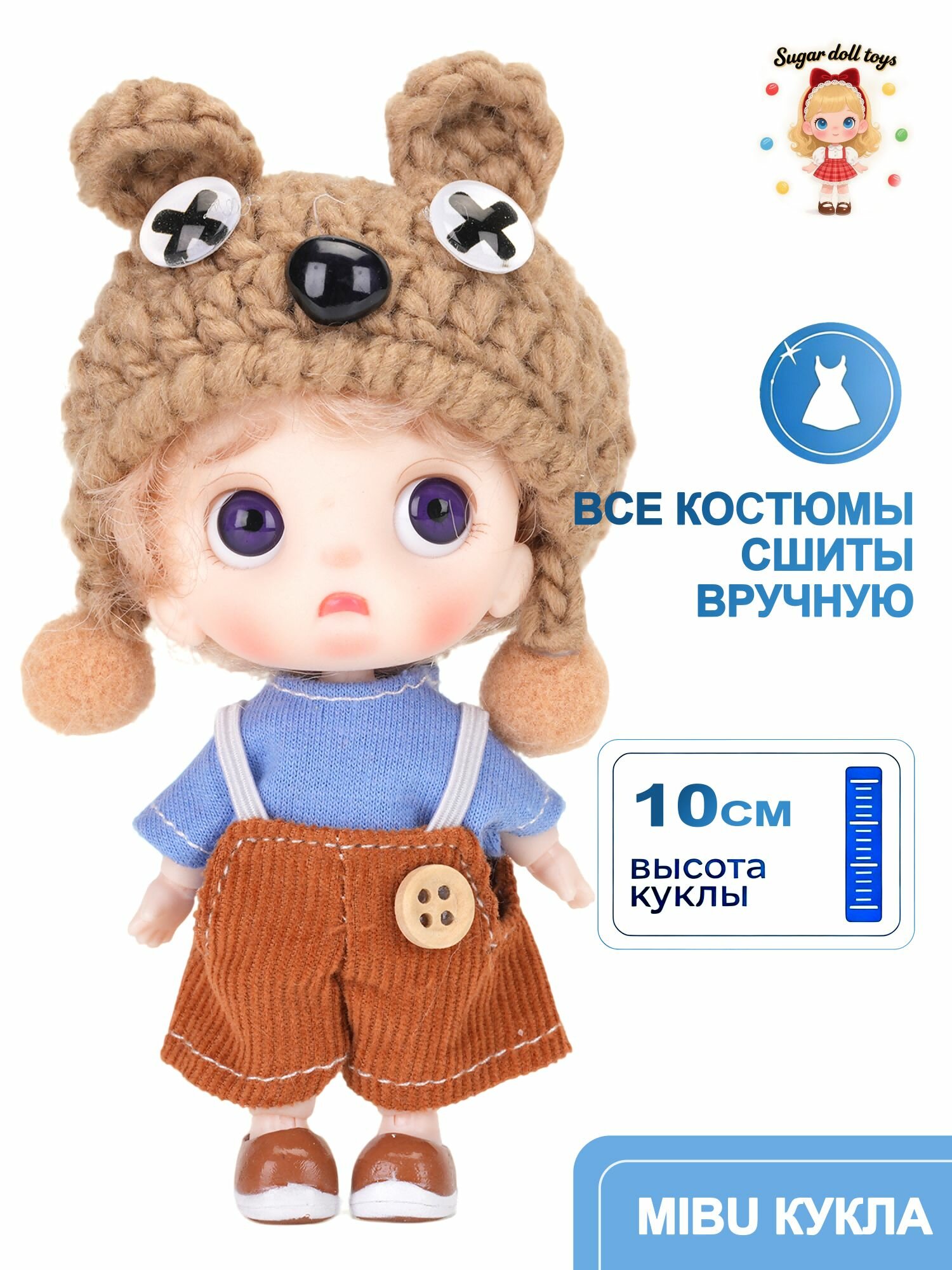 Кукла для девочки TAO TAO WANZI Конечности можно поворачивать