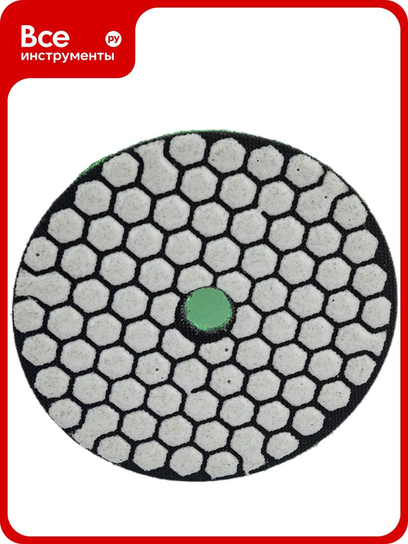 Алмазный гибкий шлифовальный круг черепашка OXCRAFT (сухая шлифовка) 100mm, р50 06060025