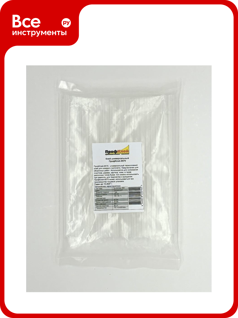 Клеевые стержни ПрофКлей -8570 прозрачные 7х200 мм 60 шт 500 г RU.07.50.2T