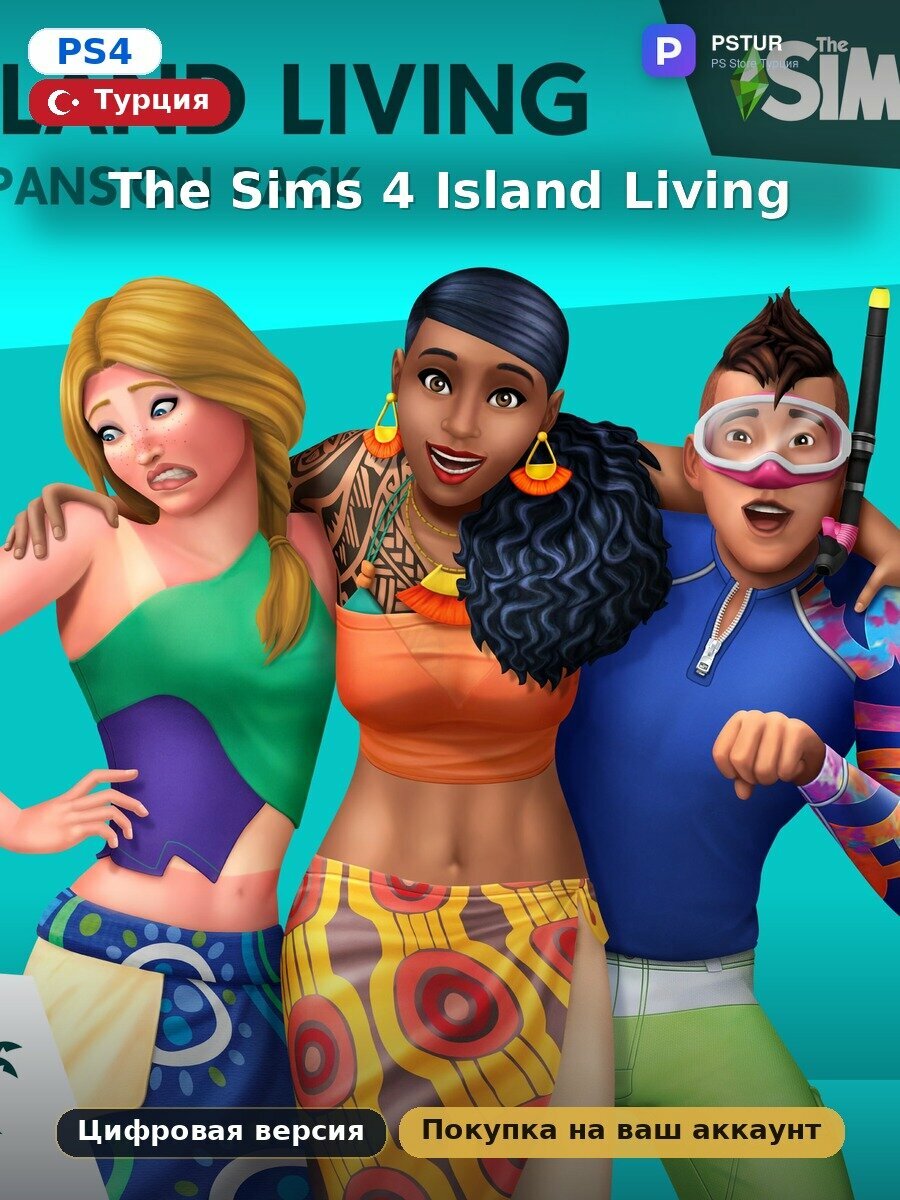 The Sims™ 4 Island Living PS4 — PlayStation Store Индия, цифровая версия