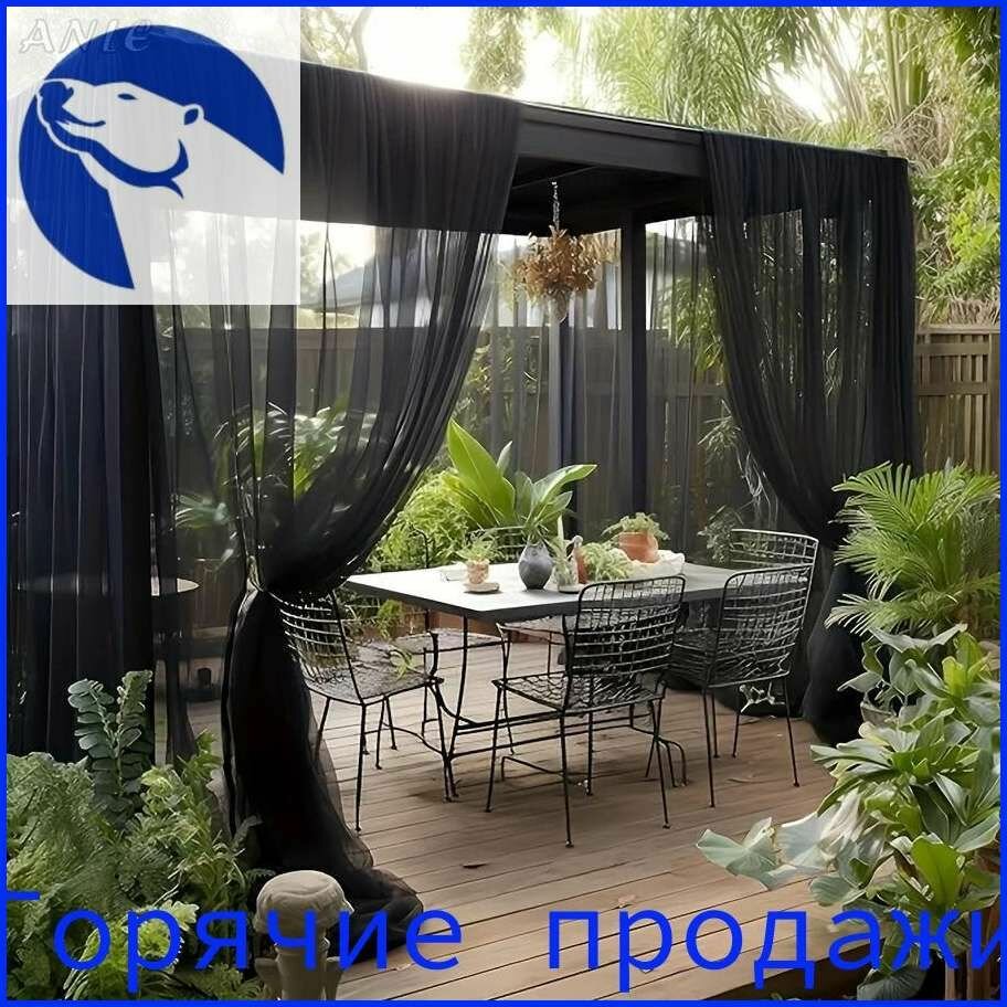 Москитная сетка 2,4 * 6 м для садовых качелей — защита от комаров и насекомых, навес для беседки и террасы для дачи