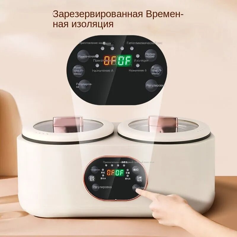 Мультиварка-скороварка SHUT ST668, 3.6 л, 900 Вт, электронное управление, белая, две чаши 1.8л — фото 1