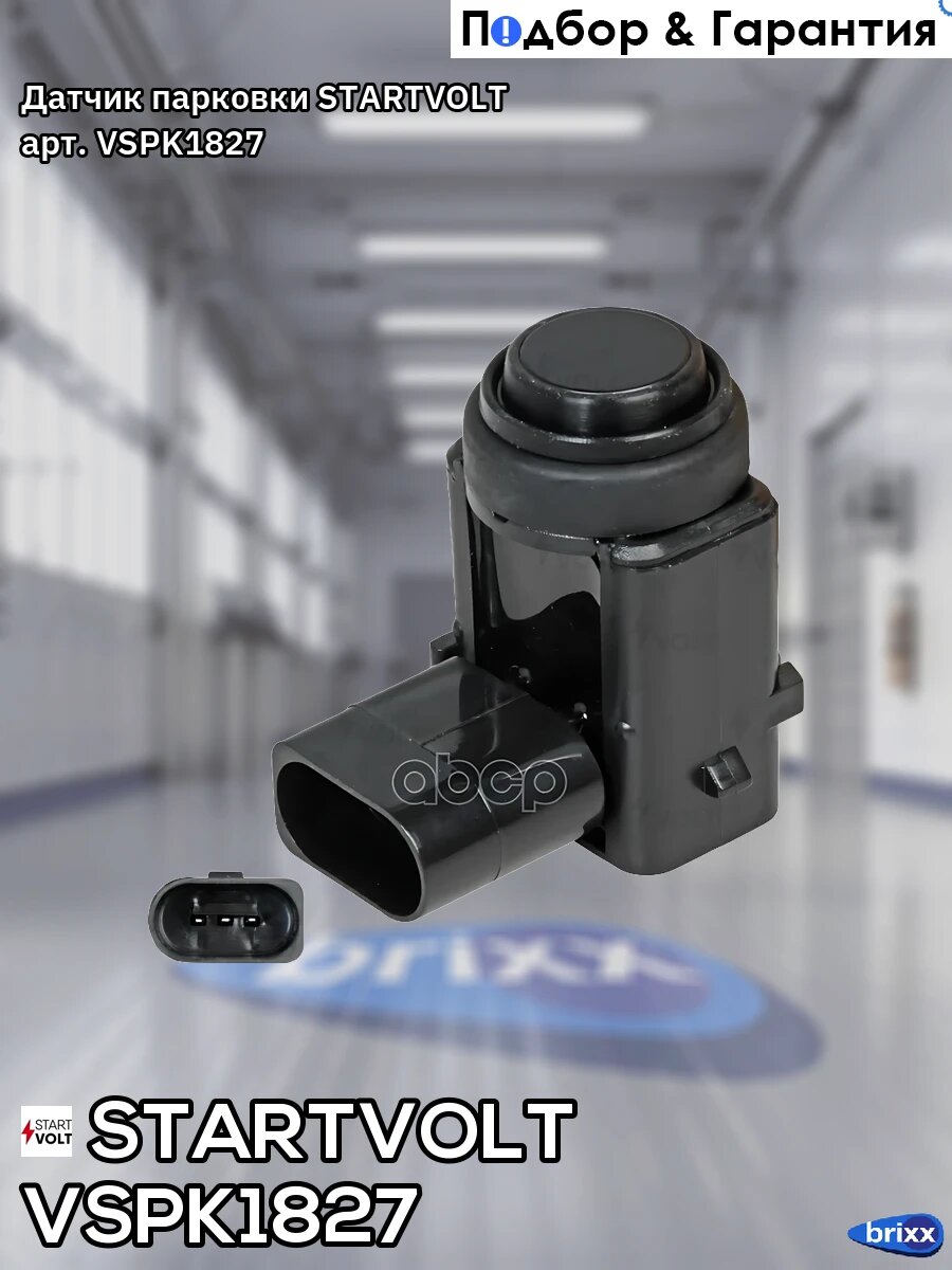 Датчик парковки STARTVOLT арт. VS-PK1827