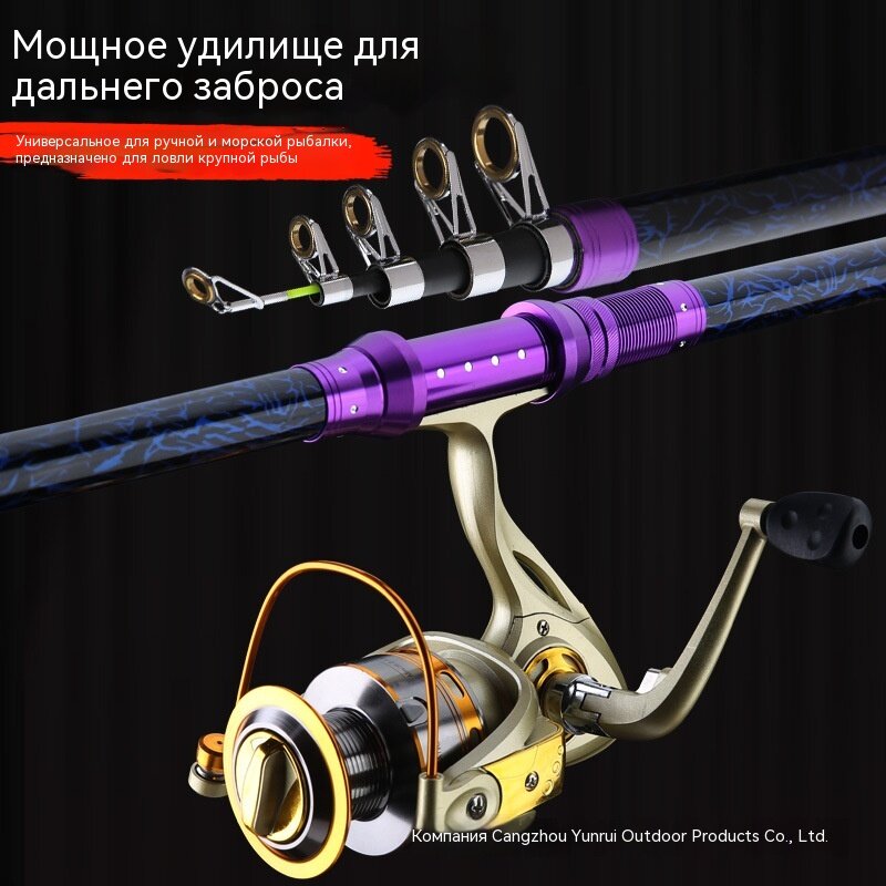 Морская удочка, удилище для дальней рыбалки, 5 слоев ткани, 5000 патронов, полный комплект рыболовных снастей