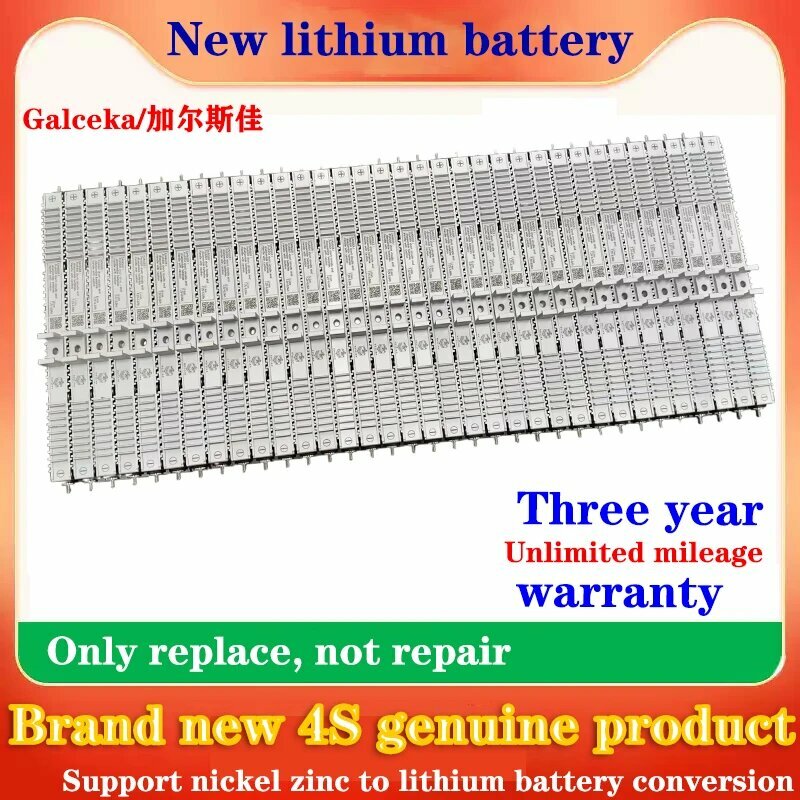 Новая гибридная литиевая батарея/никель-цинковая батарея, подходящая для Toyota Lexus