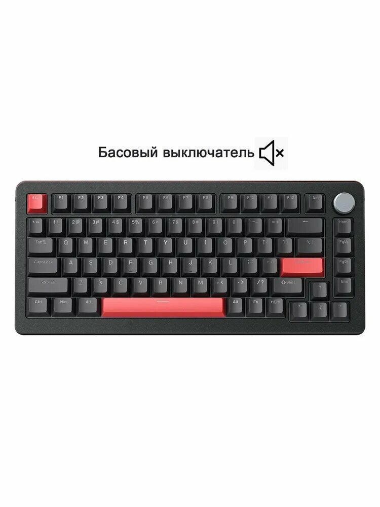 DrunkDeer Игровая клавиатура проводная A75Pro HE Магнитная Клавиатура механического Тихий магнитного переключателя с регулируемым расстоянием привода, Английская раскладка, черный, красный