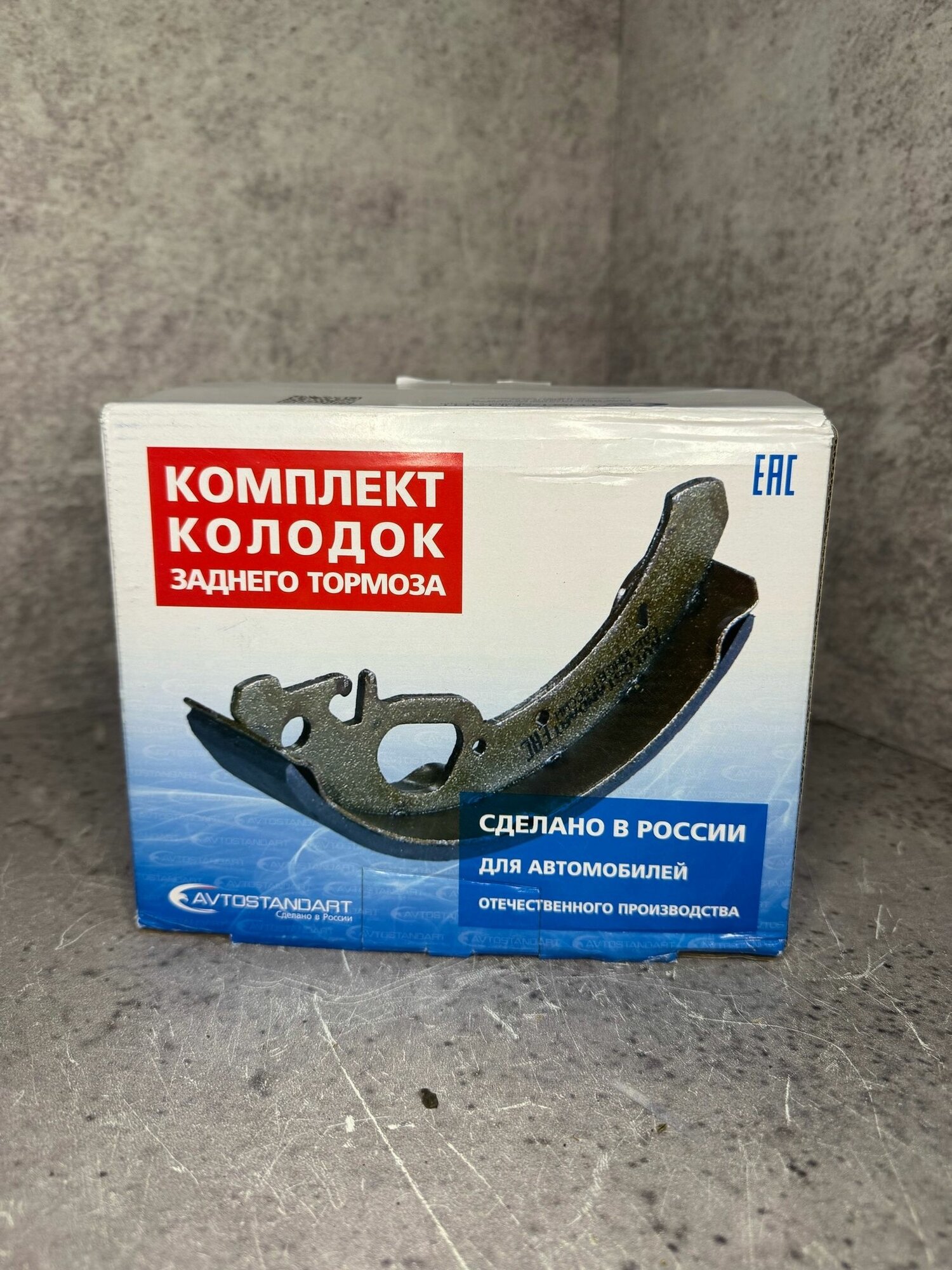 Колодки тормозные задние барабанные 2108-15 Калина Гранта Приора к-т 4шт автостандарт 21080-3502090-88 без АБС