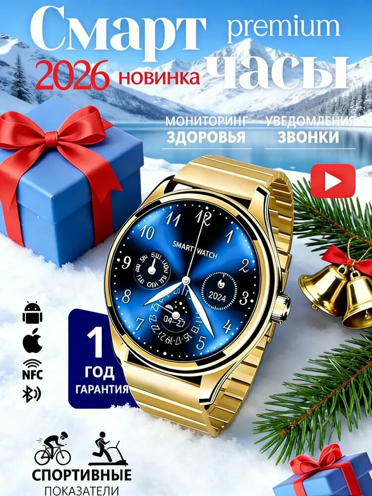 Умные женские часы розовыеG8MIN, 3 ремешка в подарок, водонепроницаемые 30 м, мощный аккумулятор 750 мАч, AMOLED-экран, беспроводные наушники в комплекте