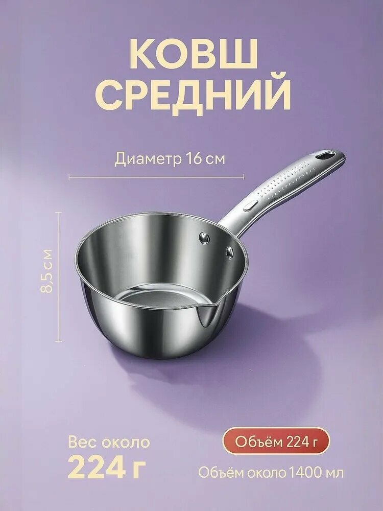 Бондарное изделие для бани Обливное устройство, 1.4 л