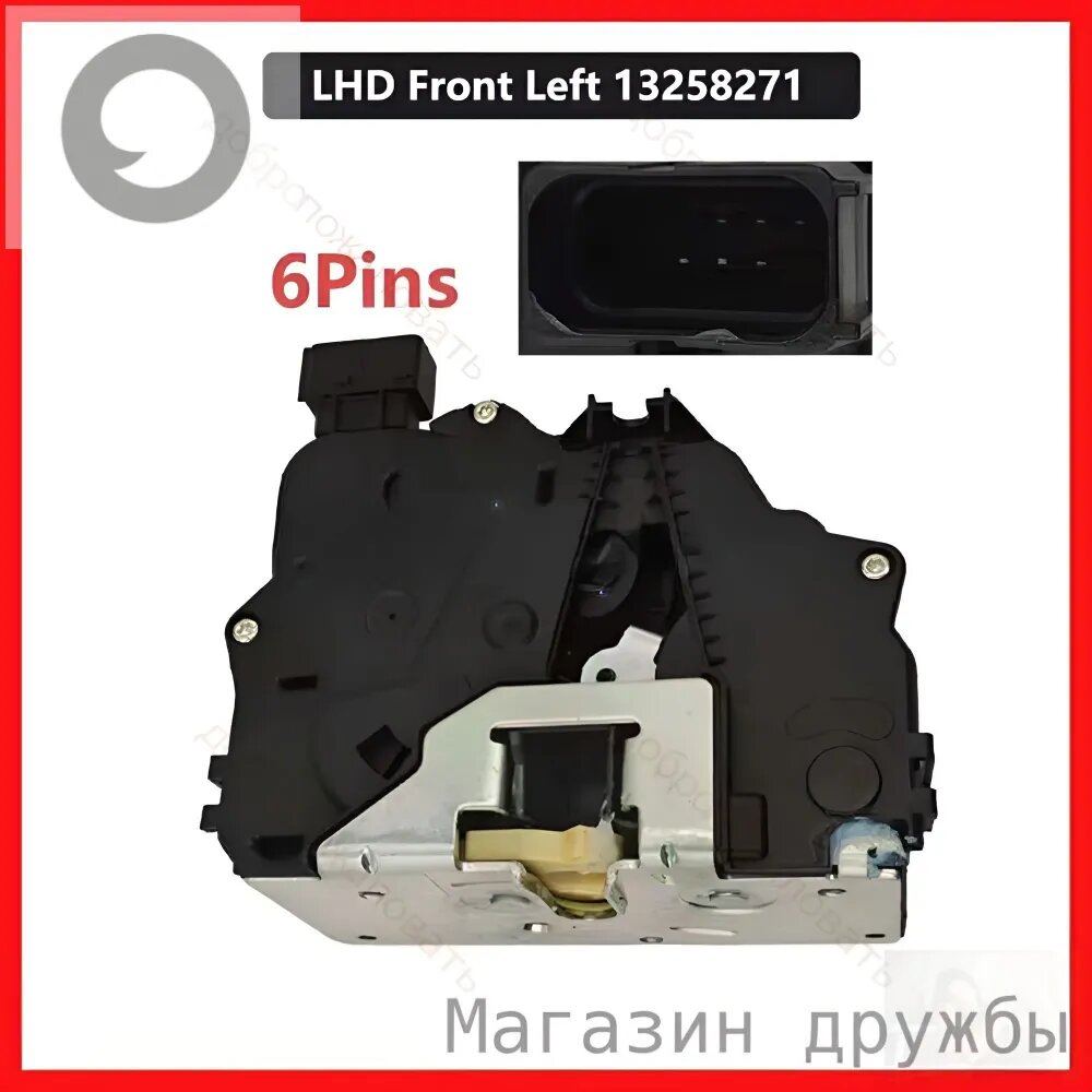 Высокое качество LHD левая передняя дверь замок привода для Opel Corsa D 2006-2011 13258271