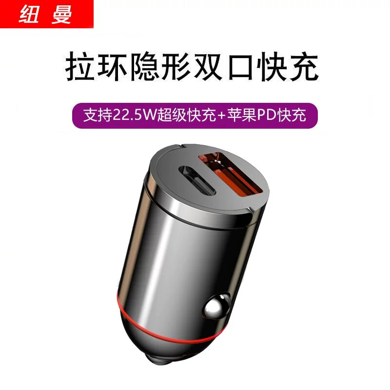 Автомобильный зарядный устройство PD 22.5Вт для смартфонов с USB-C разъемом