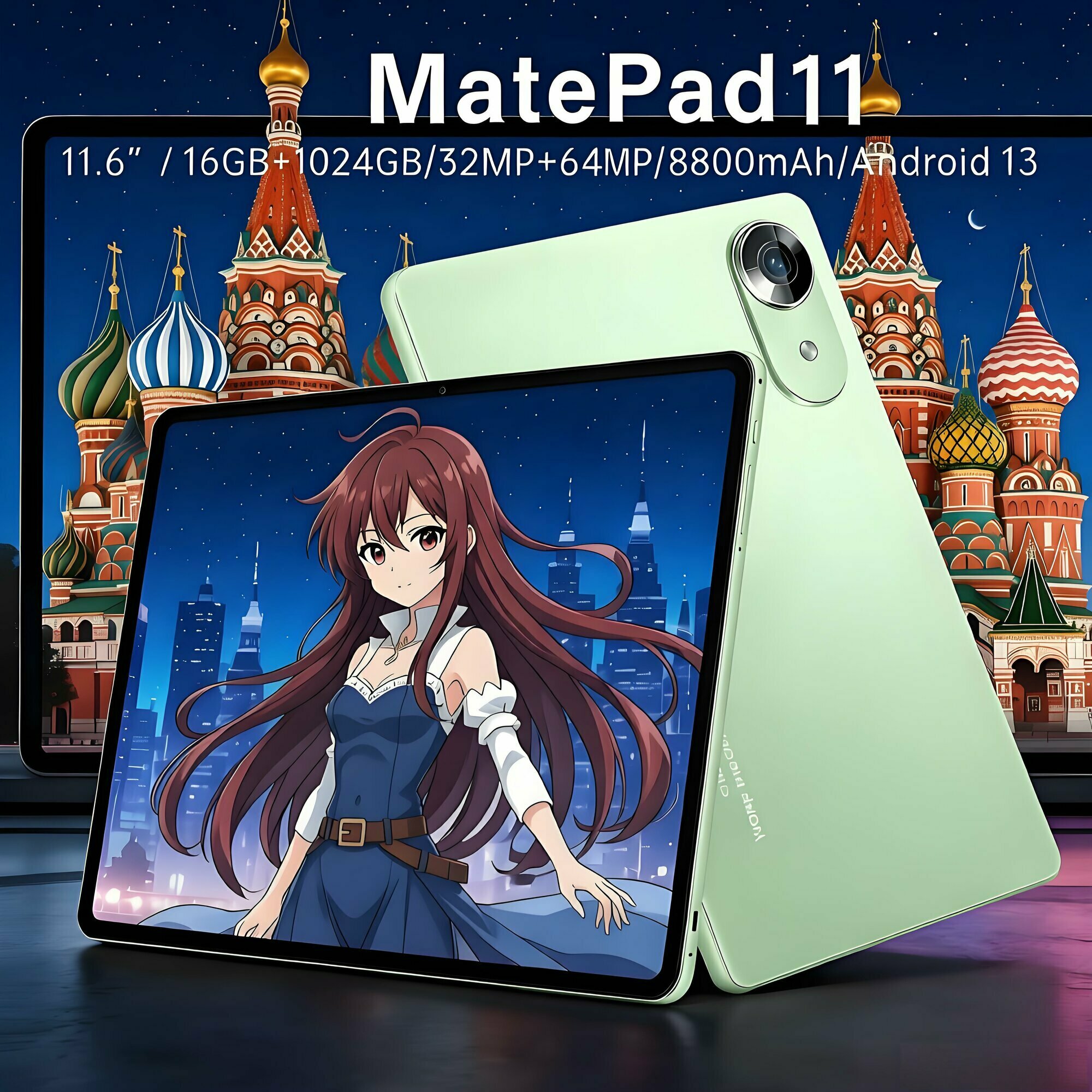 Игровой планшетMatePad11 11,6 дюйма 16GB+1024GB Емкость аккумулятора 8800 мАч 90Hz С помощью клавиатуры и мыши