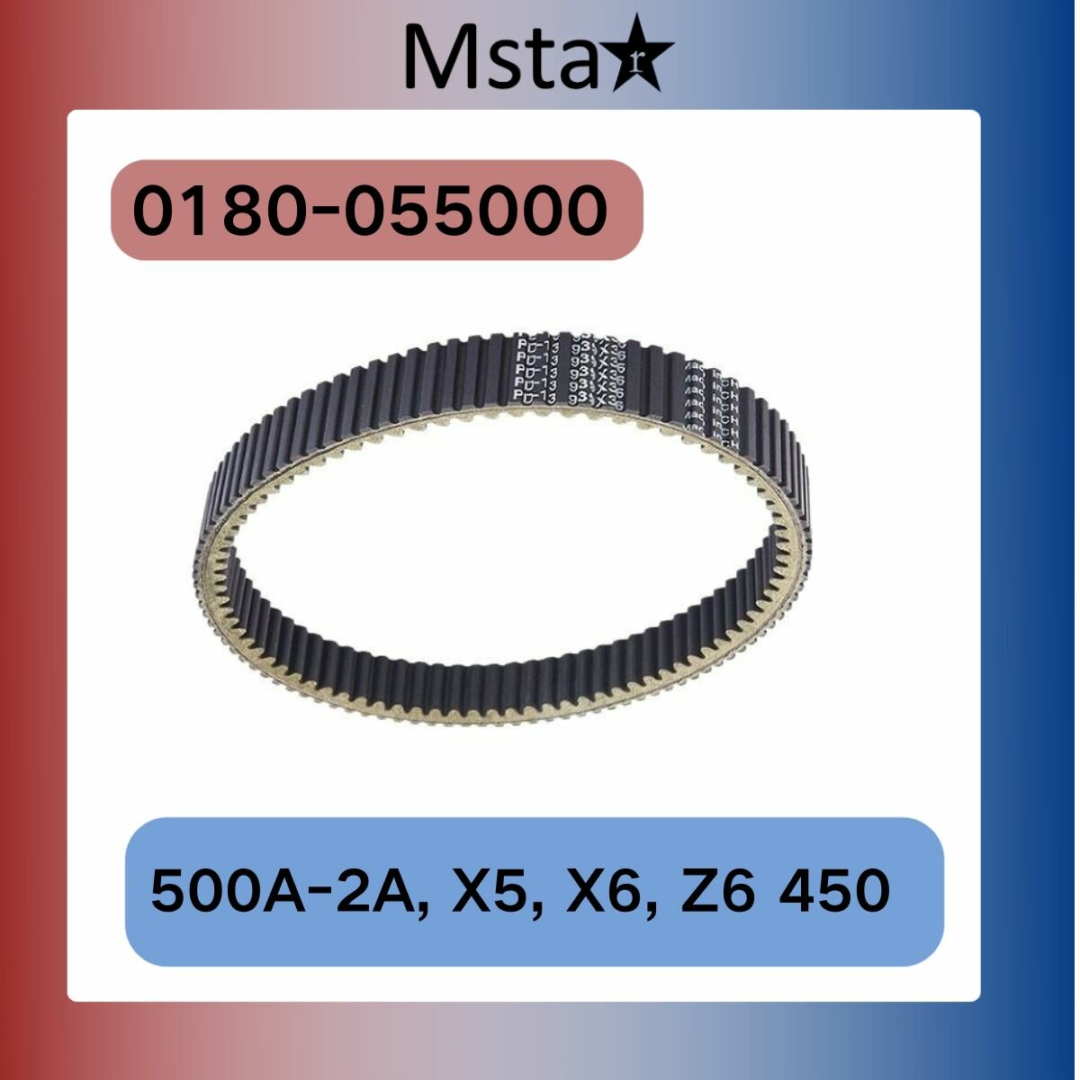 Ремень вариатора 36х939 для CFMOTO ATV/UTV 0180-055000 — подходит для CForce 400/450/500, X5, X6, Z6 и других моделей