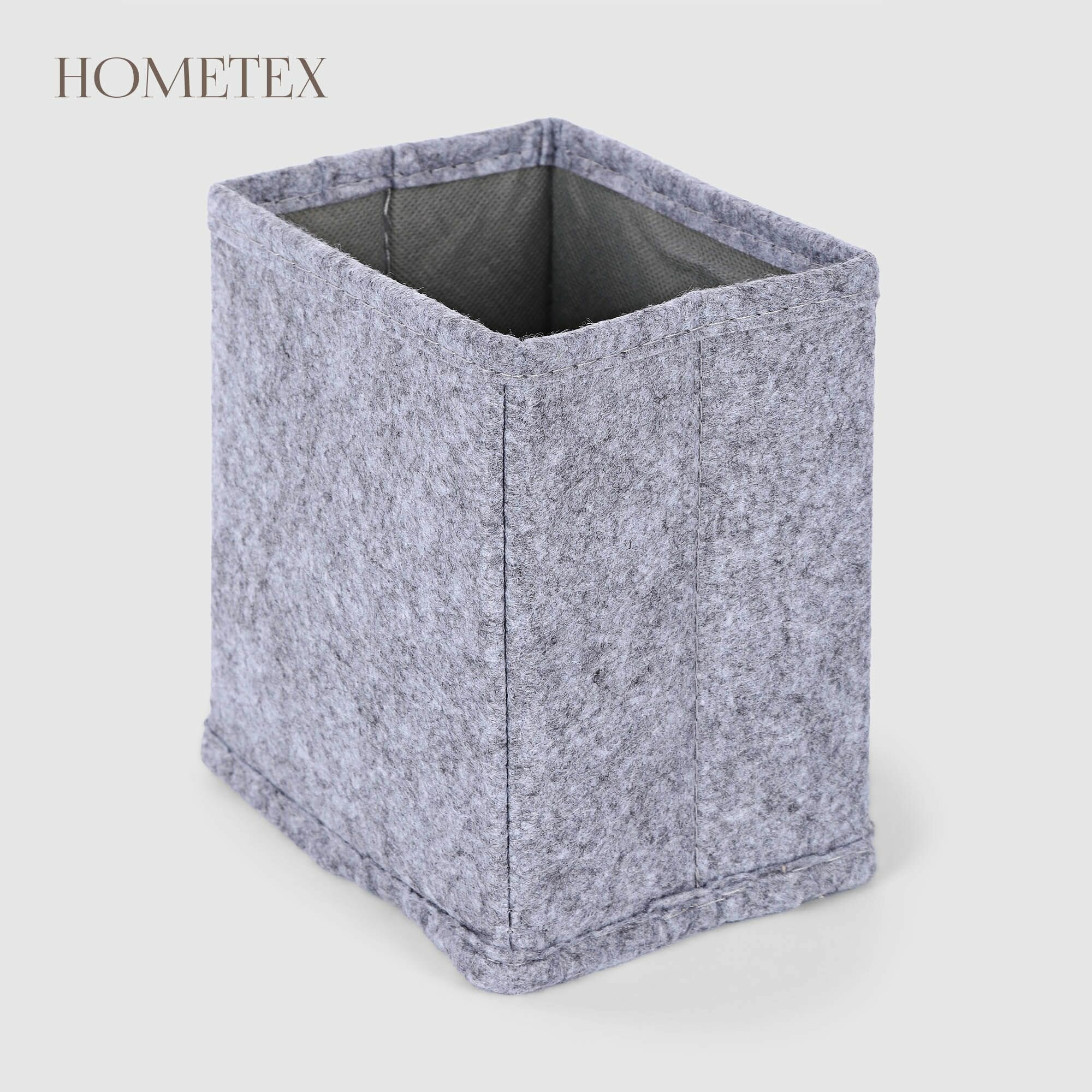 Коробка Hometex для хранения 13x10x15 см