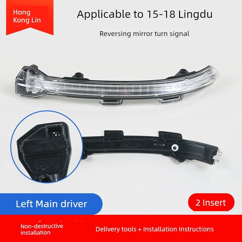 Указатель поворота для Volkswagen Lingtu 2015-2018 гг. С левой стороны, черная подложка, 2 контакта с инструментом