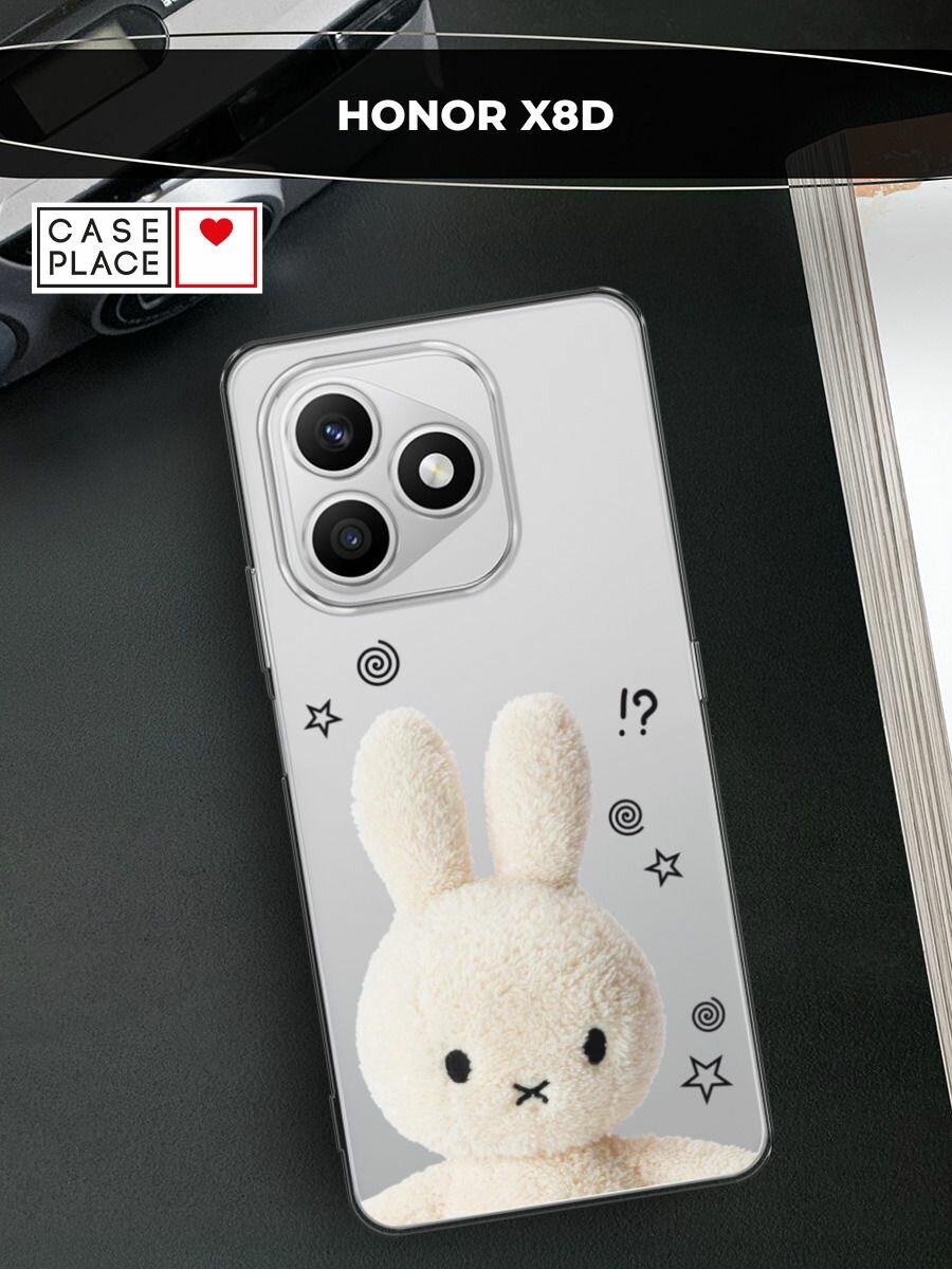 Чехол на Honor X8d / Хонор X8d с принтом Плюшевый зайка, прозрачный