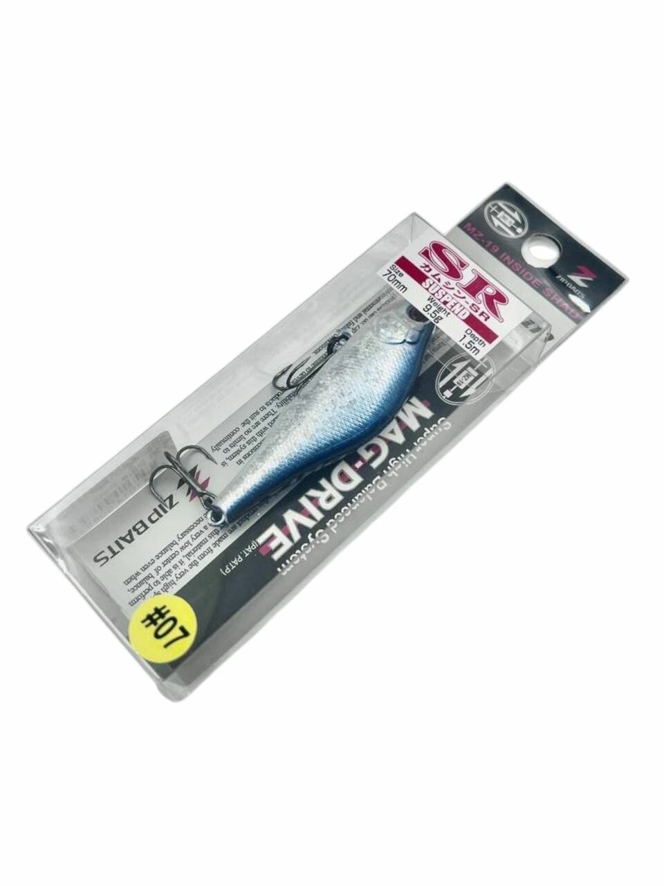 Воблер ZipBaits Khamsin 70 SR 9.5/70mm #8 — фото 1