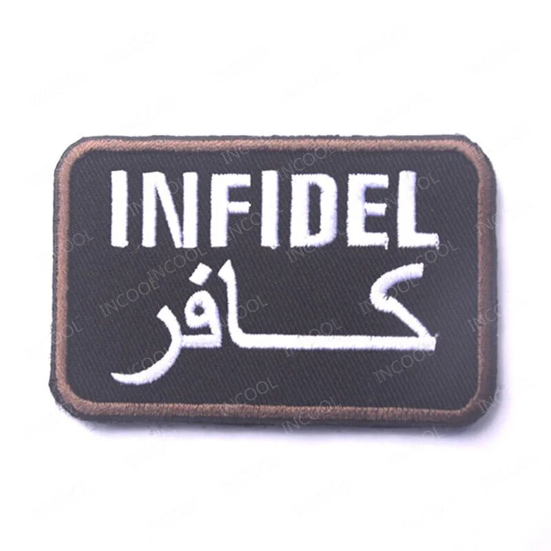 Вышитая нашивка "Infidel" с арабским переводом, 8x4 см, цвет 5