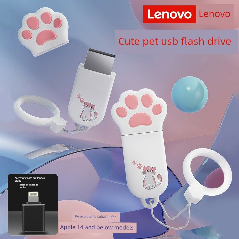Lenovo USB-флешка 32 ГБ с адаптером для Apple, бесшовная интеграция в экосистему Apple