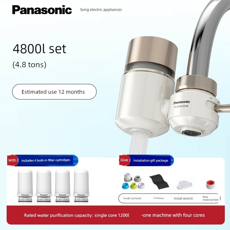 Фильтр для воды на кран Panasonic для кухни, система очистки, не для питья, Оранжевый