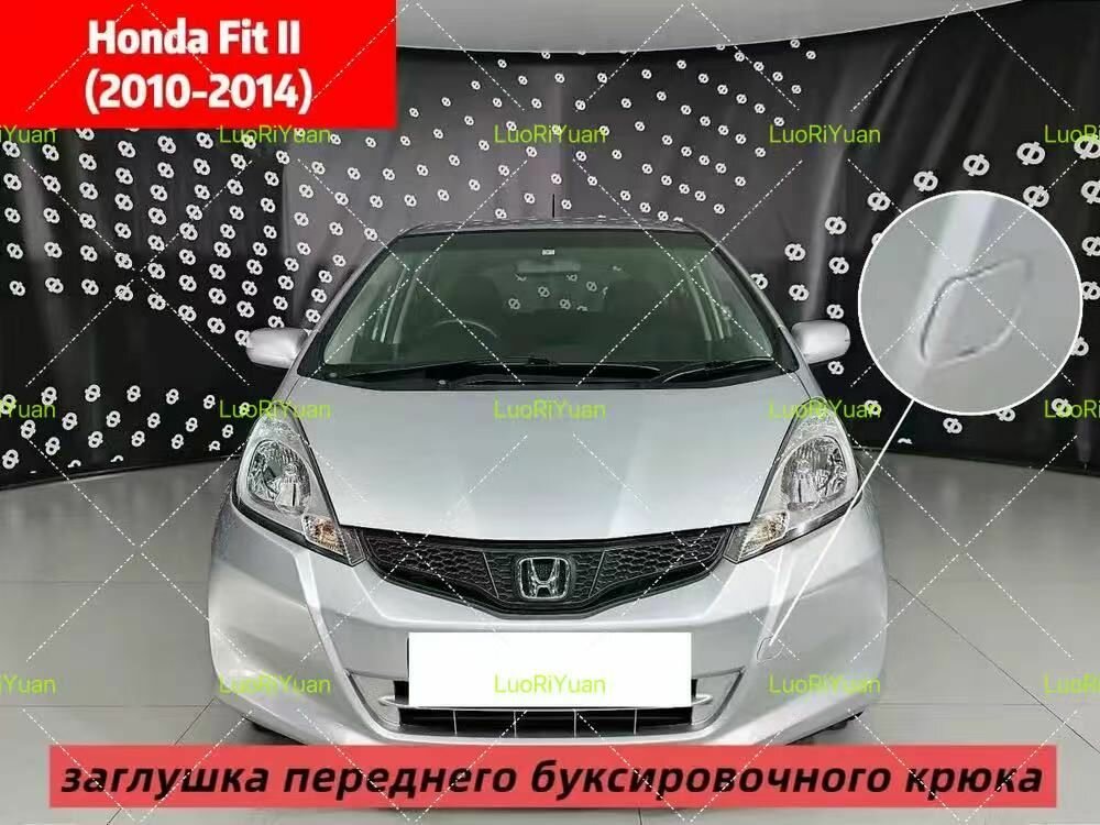 Заглушка буксировочного крюка переднего бампера Honda Fit II (2010-2014) серебро 71104TF0900ZB новая гарантия 6 мес