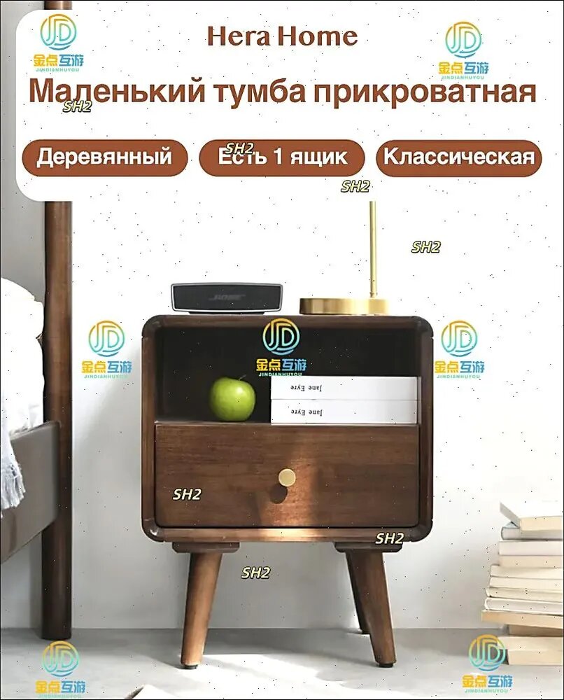 Hera Home Тумба, 1 ящ, 43х35х52.5 см