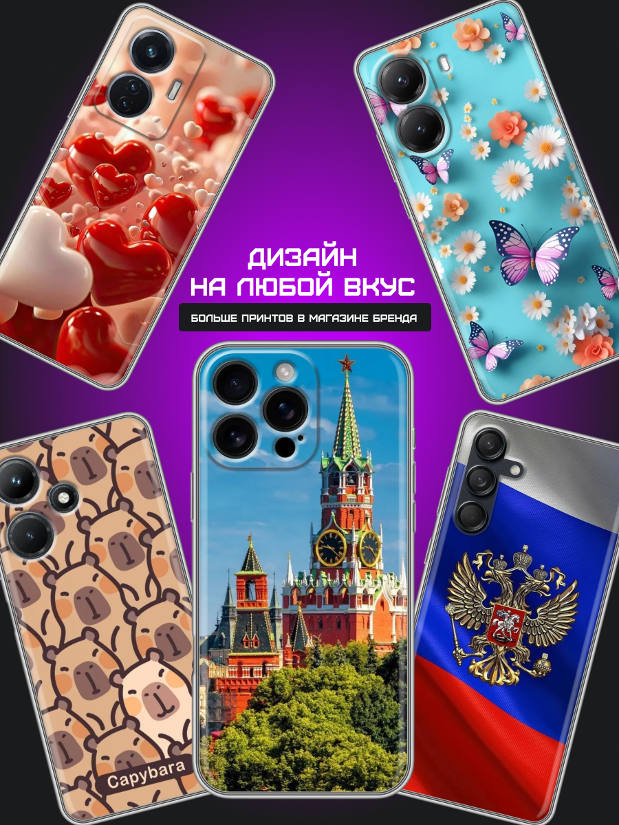 Чехол для Iphone 17 — фото 1