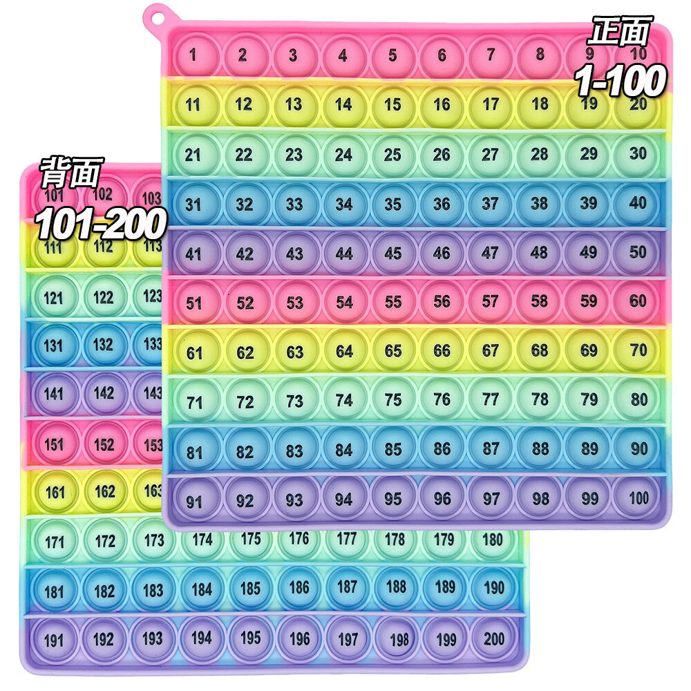 Обучающая игрушка для чисел 1-200 с макаронным дизайном, 15 см, для математической практики