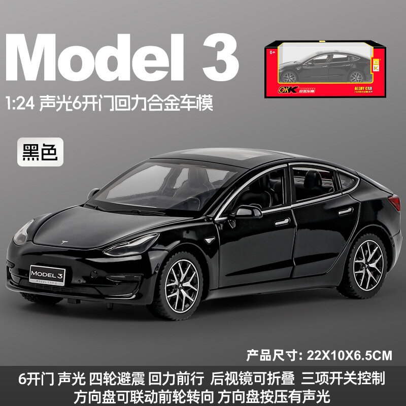 Модель автомобиля Tesla 1:24 шкалы из сплава с звуковыми и световыми эффектами, детская игрушка из цинка, черный цвет,