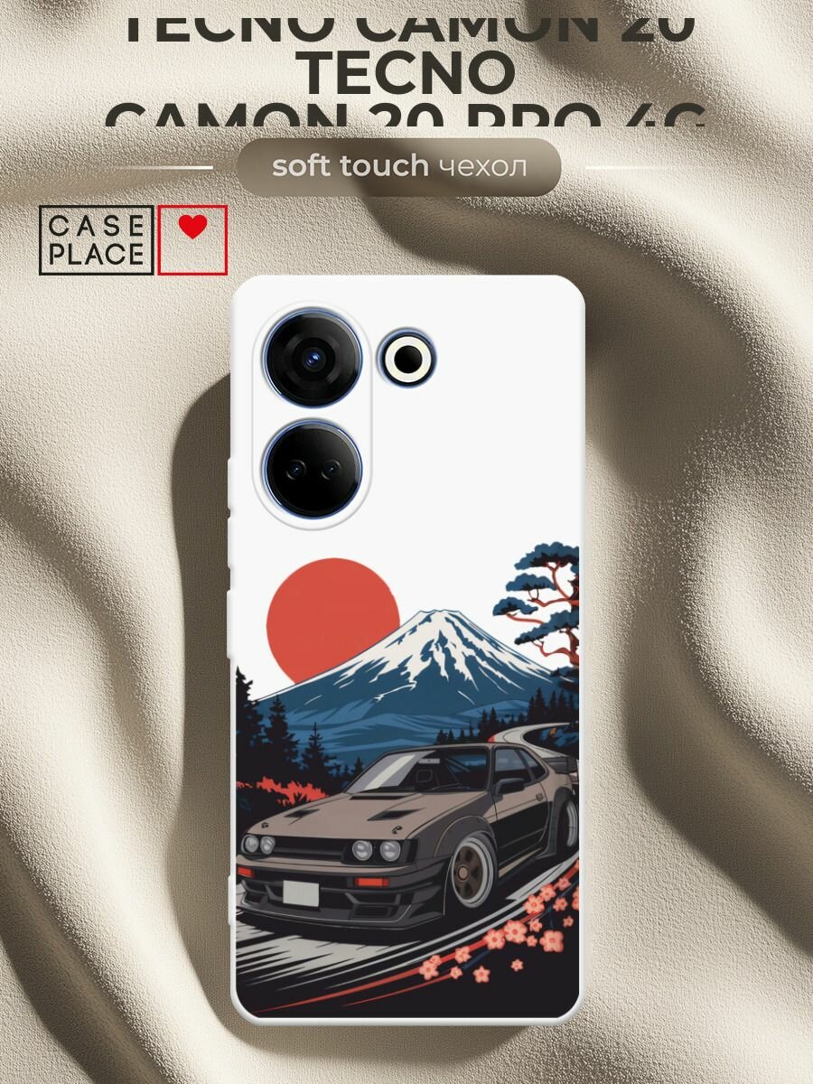 Чехол на Tecno Camon 20/20 Pro 4G / Текно Камон 20/20 Про 4G с принтом Car and Fuji