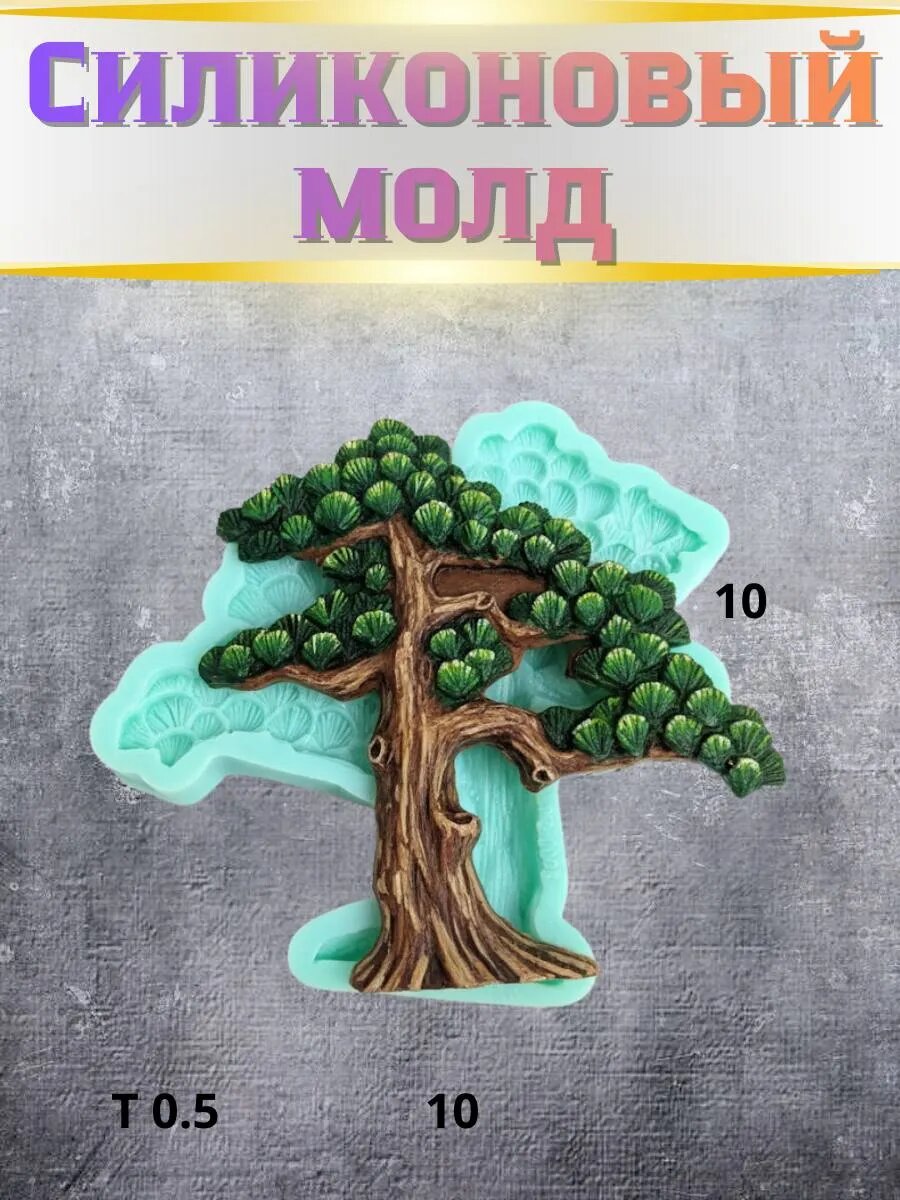 Молд для рукоделия дерево