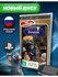 Рататуй для PSP