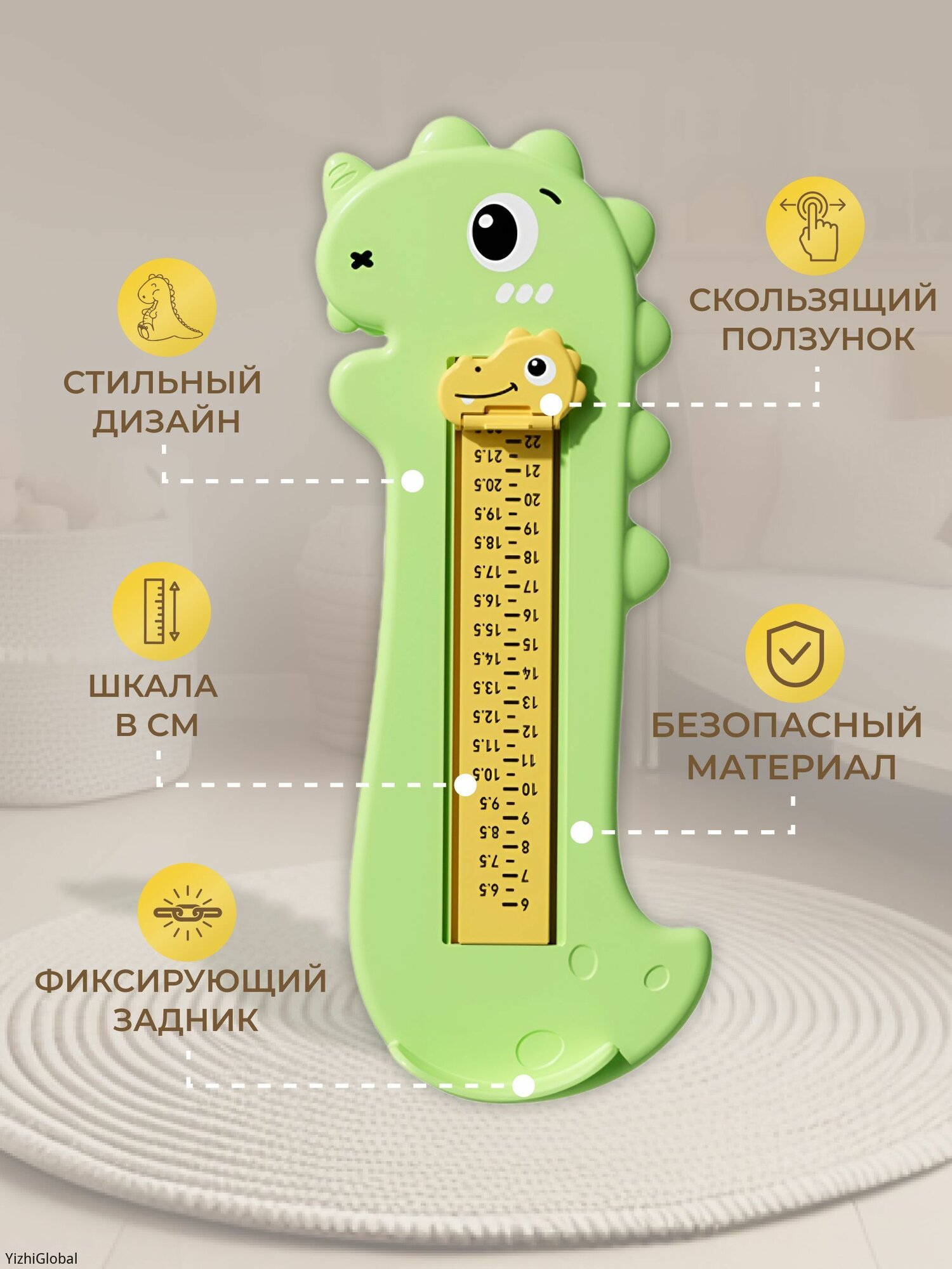 Измеритель стопы — фото 1