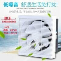 Shenghe вытяжной вентилятор кухонный мощный стеклянный настенный тип окна 10inch вытяжной вентилятор с открытым