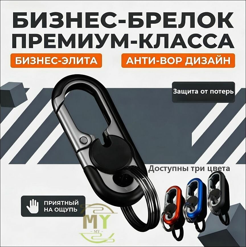 Мужская кабина для ключей из нержавеющей стали, используемая для альпинизма, кемпинга и активного отдыха, черного цвета