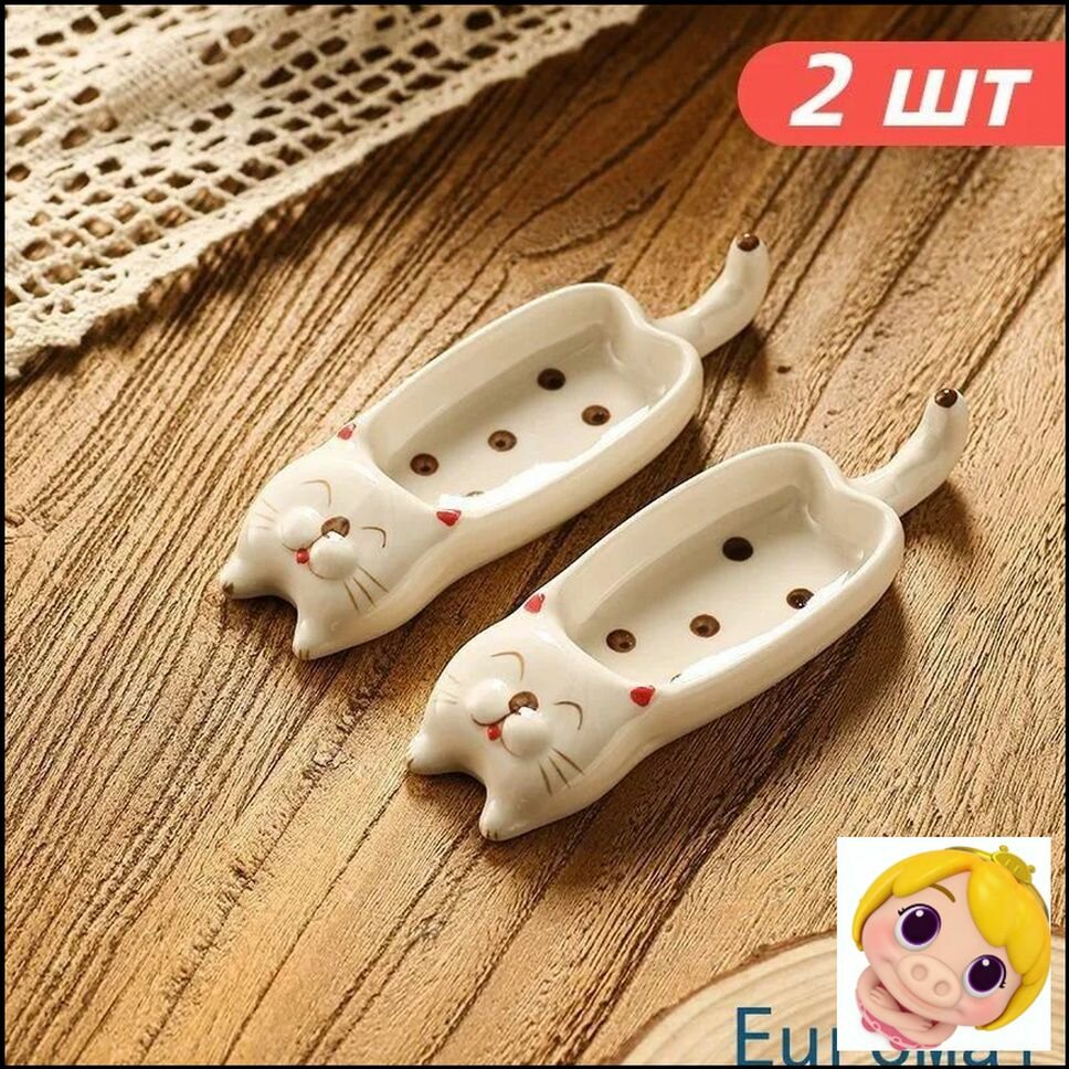Блюдце 2 шт белый