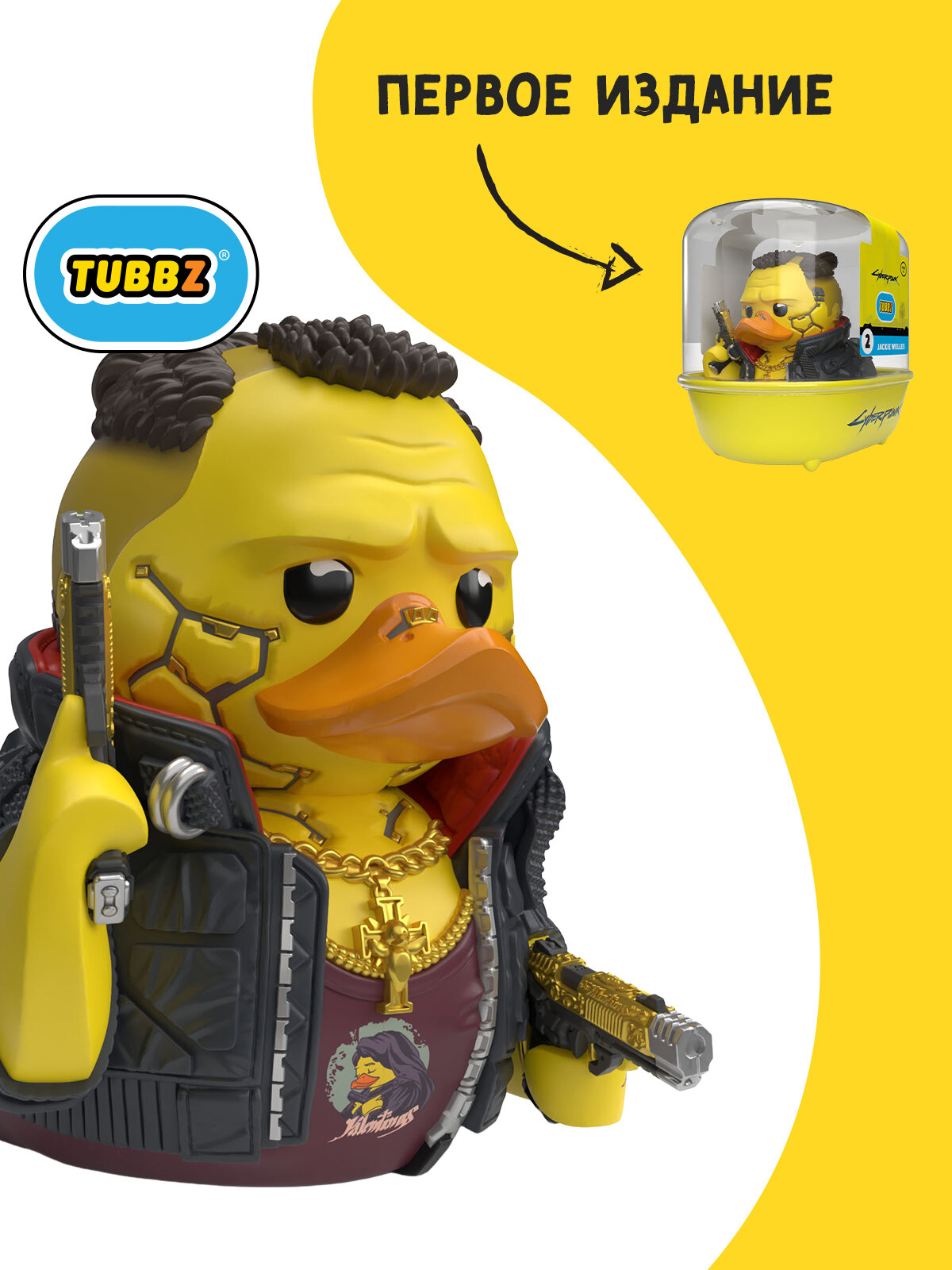 Фигурка-утка Tubbz Cyberpunk Jackie Welles