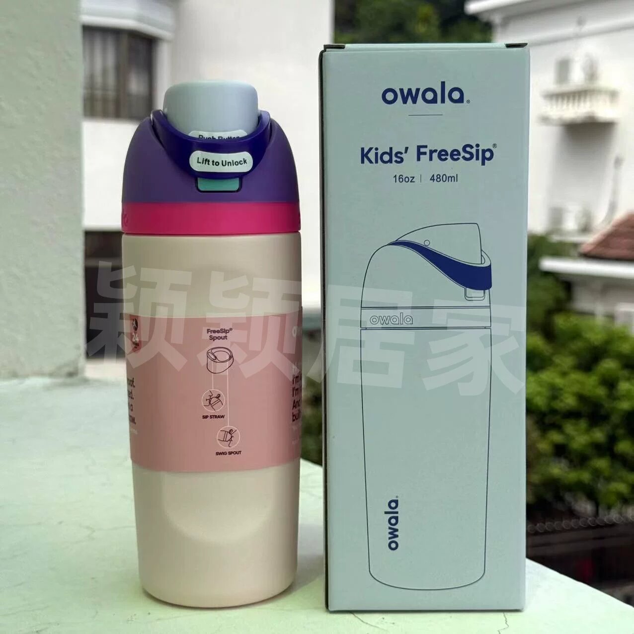 Owala Freesip Kids Нержавеющая Сталь Изолированная Бутылка 16 унций с Строй, Кролик для Детей