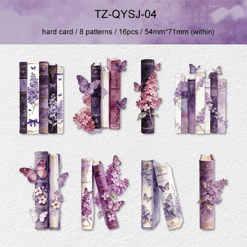 Набор наклеек JIANWU Light Reading Spine Series Фиолетовый, TZ-QYSJ-04
