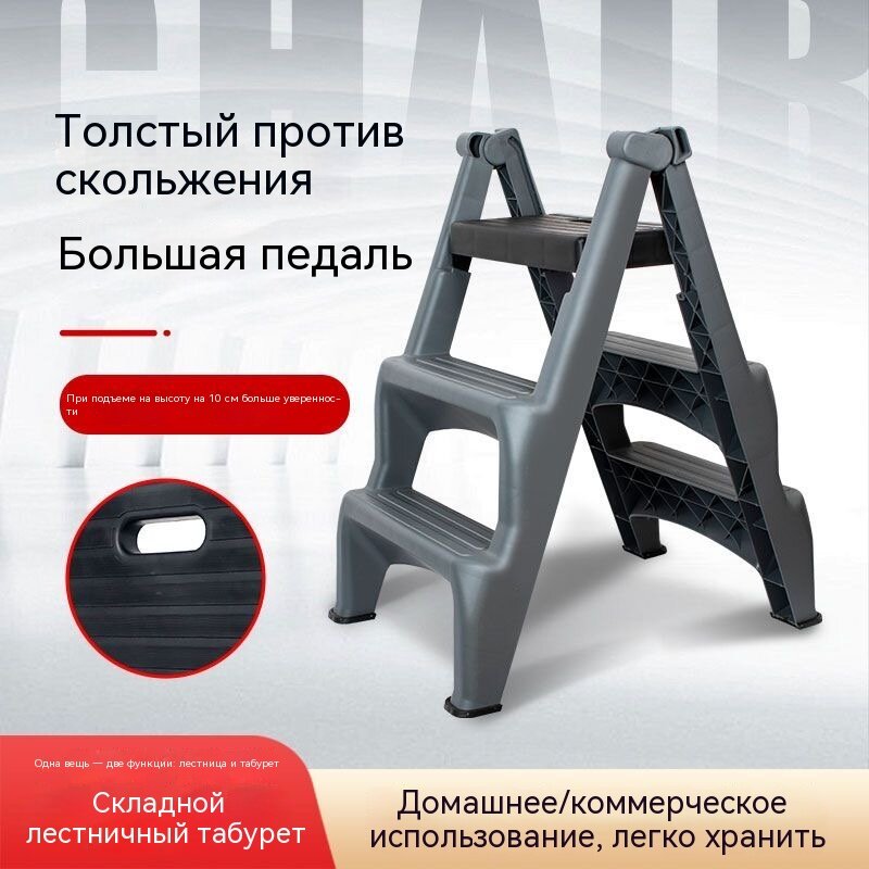 Лестница складная, для авто, антискользящие ступени, гибкая, серая/чёрная, 4 кг