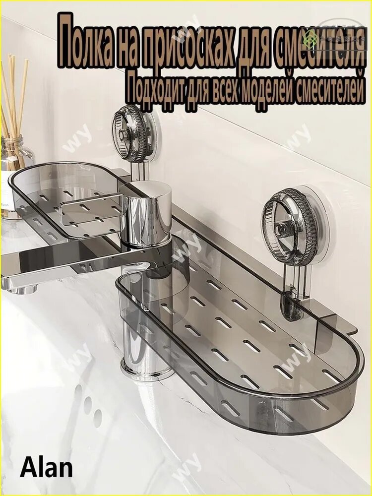 Полка Прямая, 12х45х30 см