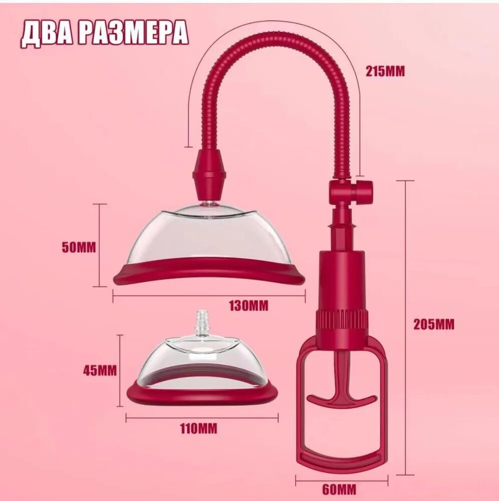 Вакуумная помпа — фото 1