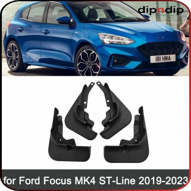 Брызговики Ford Focus MK4 2019-2023 комплект 4 шт на передние и задние крылья с клейкой лентой, быстрая установка