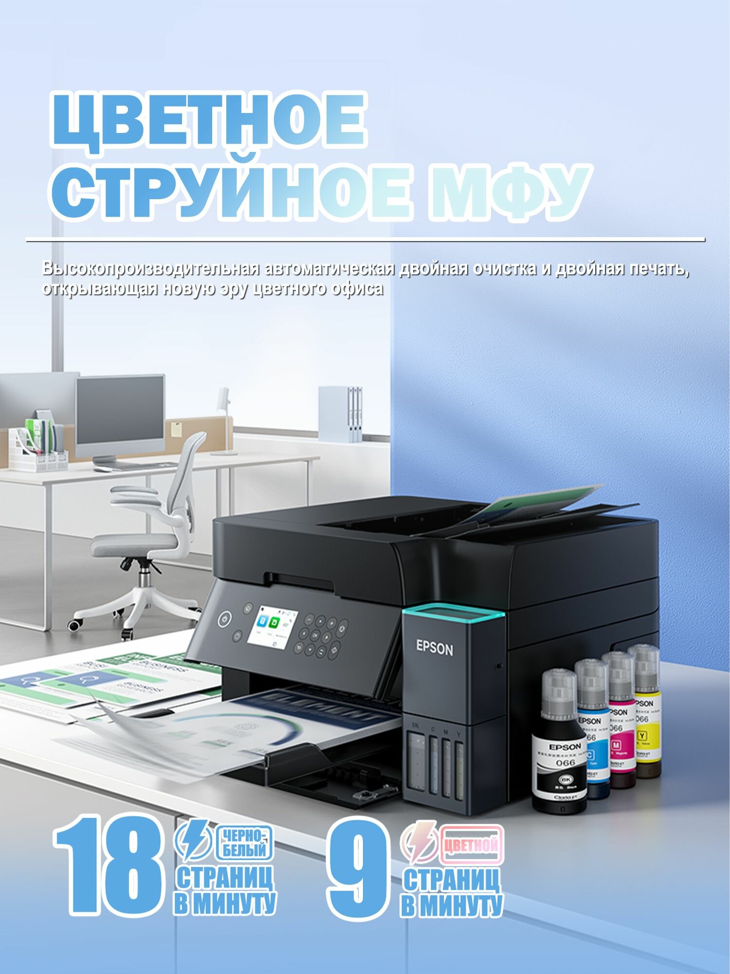 МФУ Лазерное , разноцветный