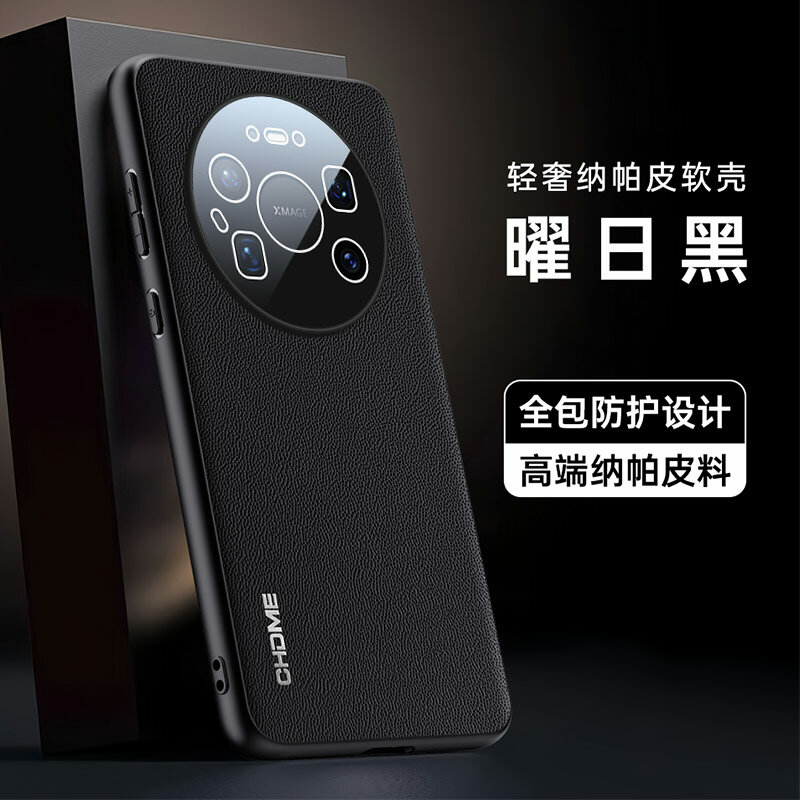 Чехол Для Huawei Mate 80 Pro Max/Хуавей Мате 80 Про Max, soft touch, чехол-кардиомонитор, искусственная кожа, защита камеры, ударопрочный, усиленные углы, Huawei, Huawei Mate 80 Pro Max, black,
