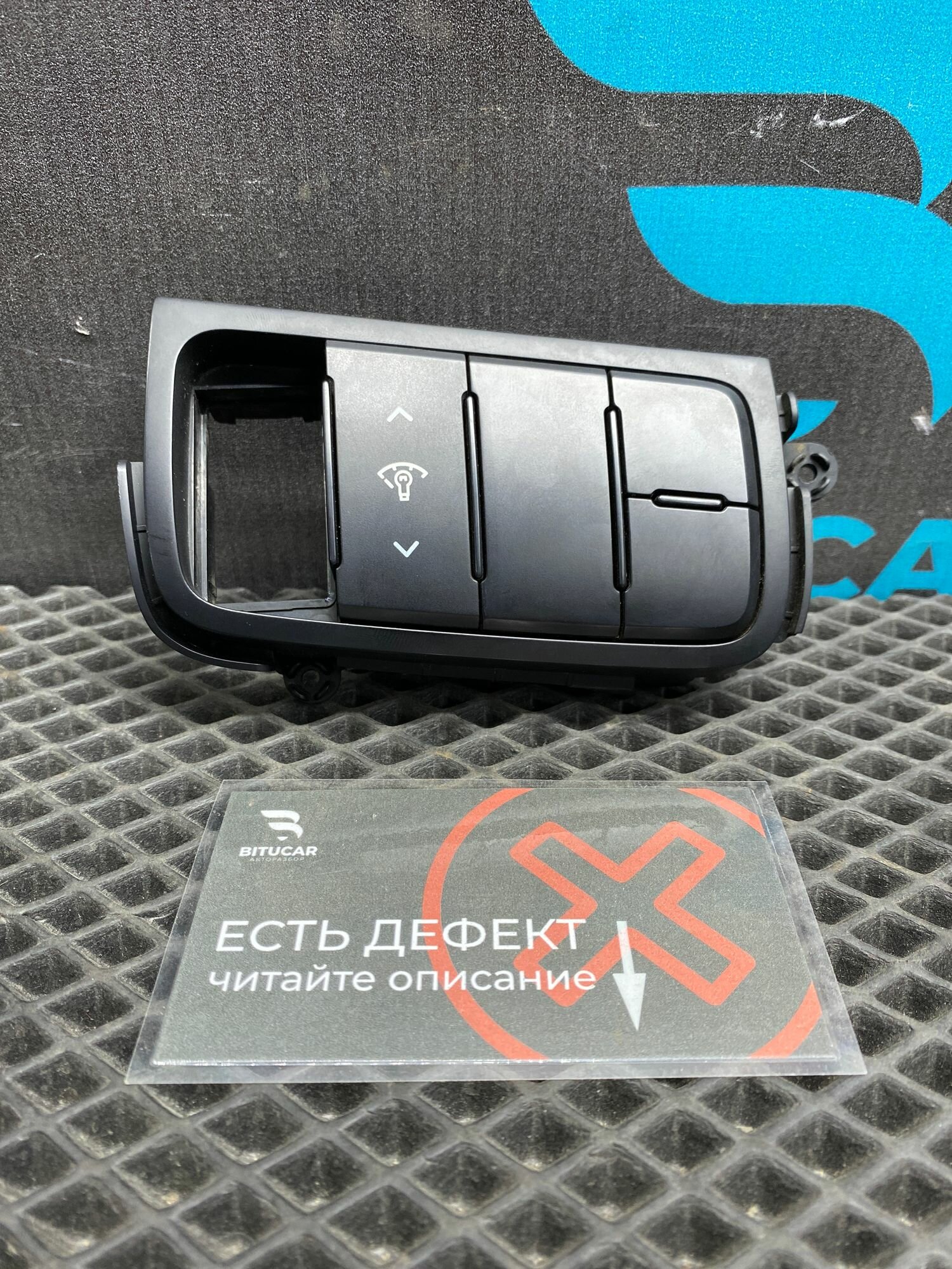 Б/У Кнопка подсветки щитка приборов Kia Ceed 2 JD (G4FG) 1.6L MT 2012 Универсал