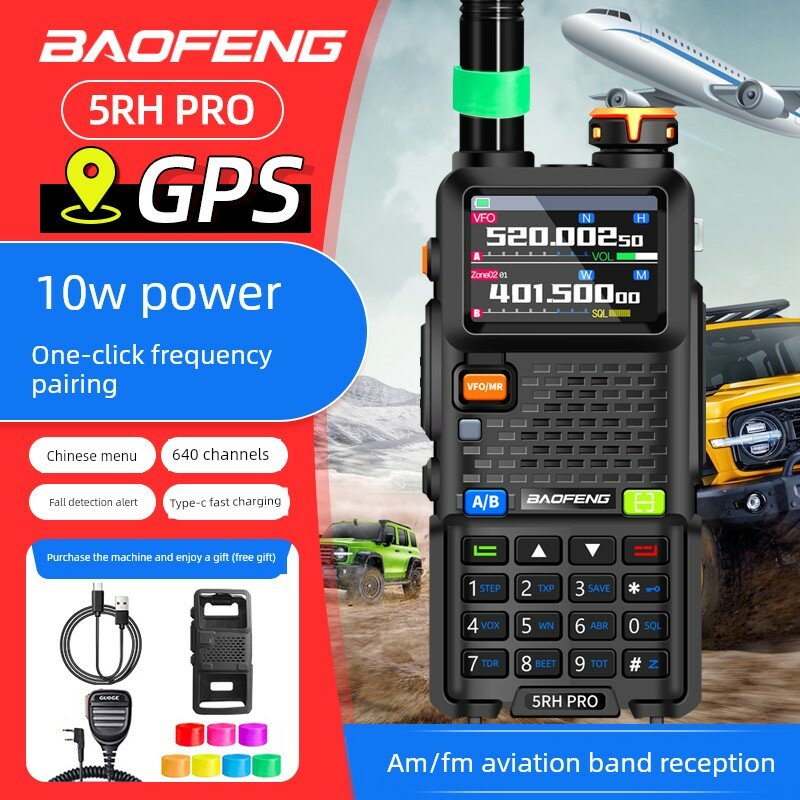 Радиостанция Baofeng 5RHpro с кабелем TPC и микрофоном для использования на открытом воздухе